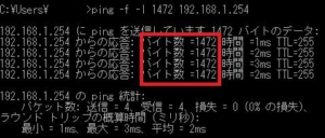 Pingコマンド完全解説｜使い方・結果の意味・通信状態の判断方法