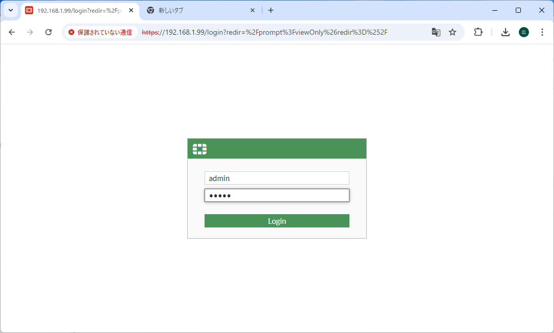 FortiGateの初期設定手順を解説（FortiOS7.2）