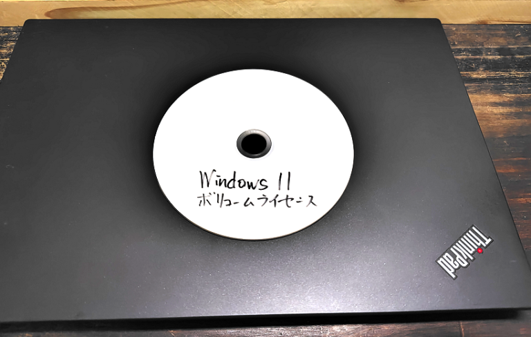 【Windows11】マスターイメージ作成と展開方法 ＜Sysprep編＞