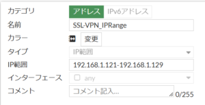 NURO光ルーターでVPN接続する方法＜MAP-Eの場合＞