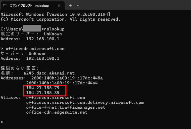 【FortiGate】ISDBを使ってポリシー設定を行う方法！！