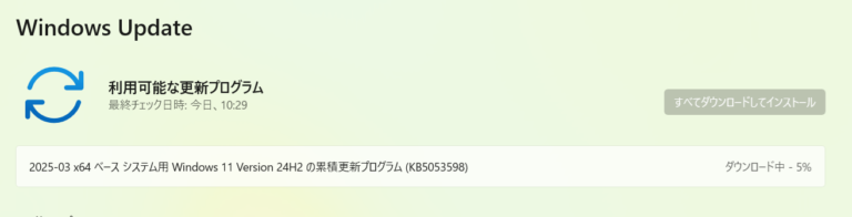 【FortiGate】ISDBを使ってポリシー設定を行う方法！！